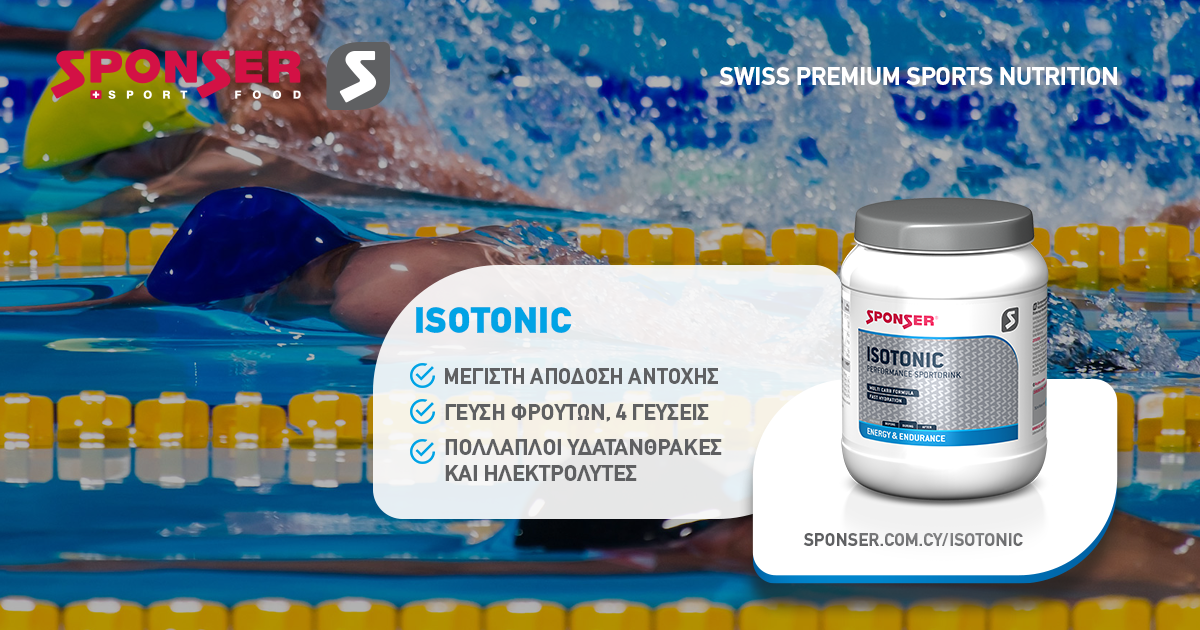 ISOTONIC - Sponser Cyprus Sports Nutrition Supplements